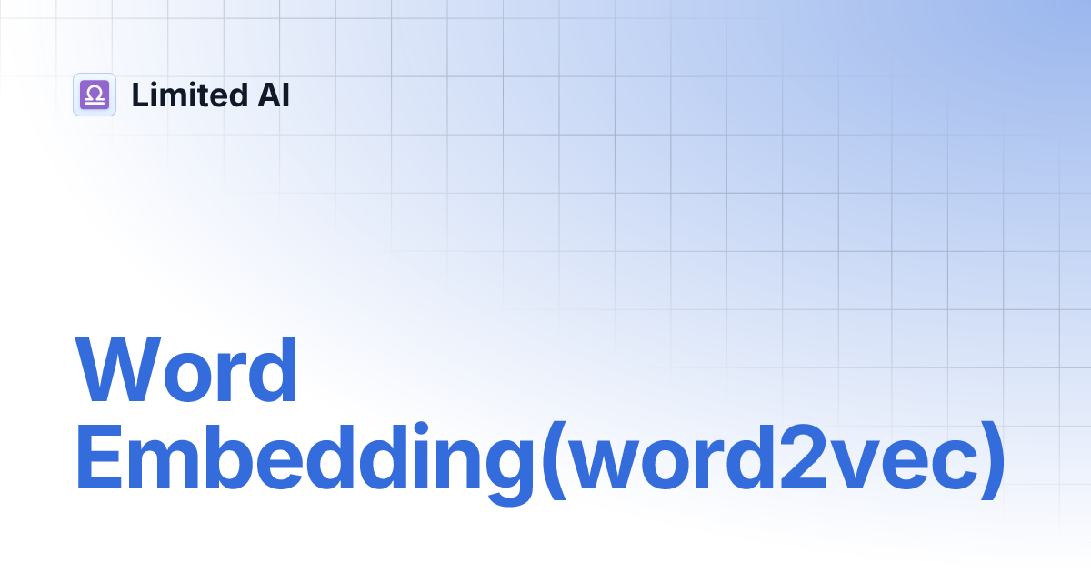 Word Embedding(word2vec) | Limited AI